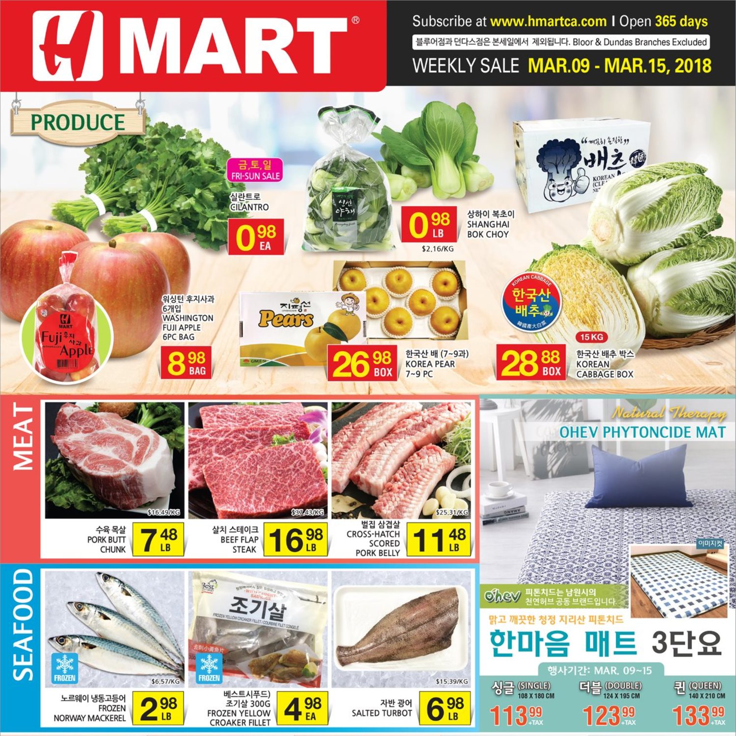 H-Mart Weekly Flyer - Weekly Specials - Mar 9 – 15 - RedFlagDeals.com