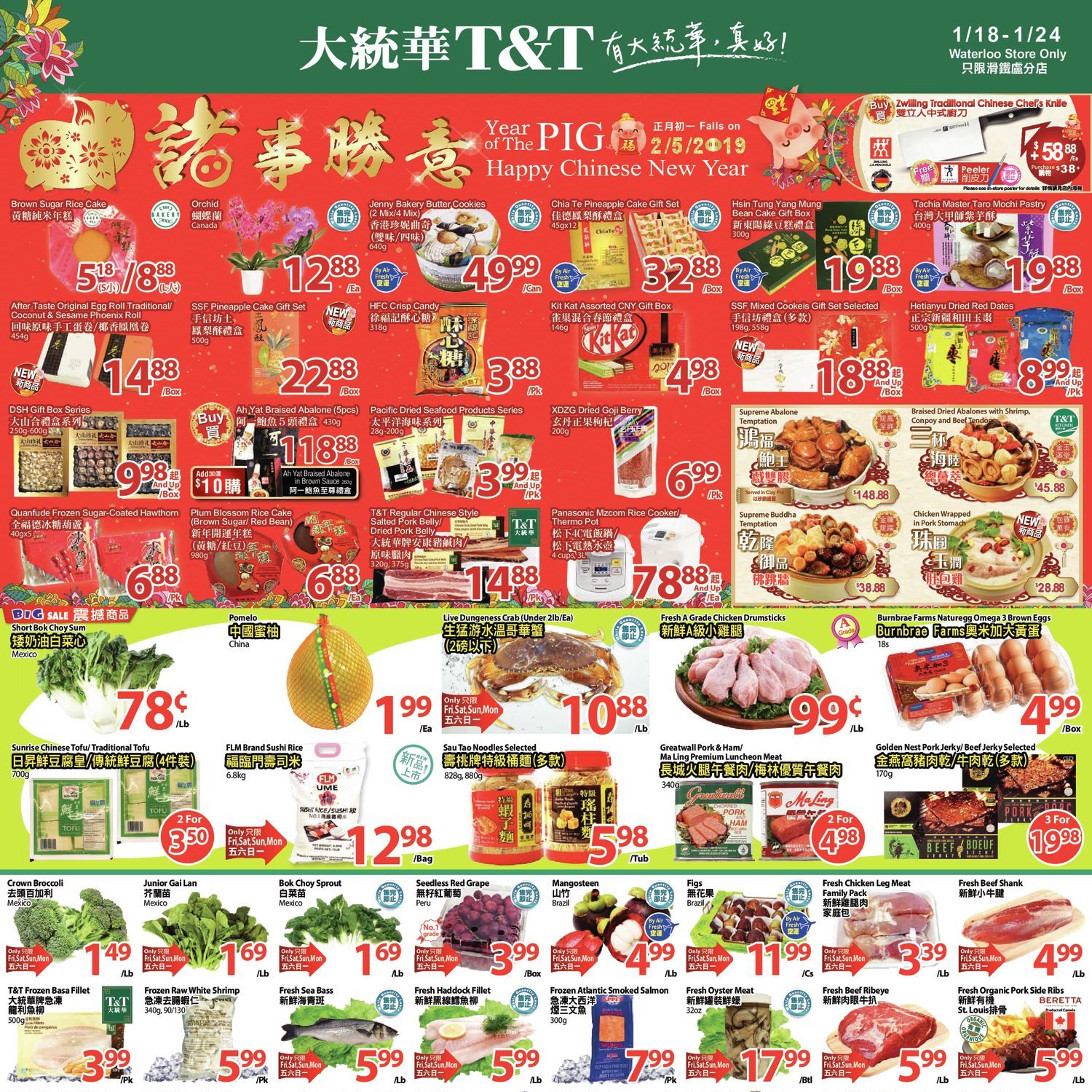 T&T Supermarket Weekly Flyer - Waterloo Stores Only - Weekly Specials ...