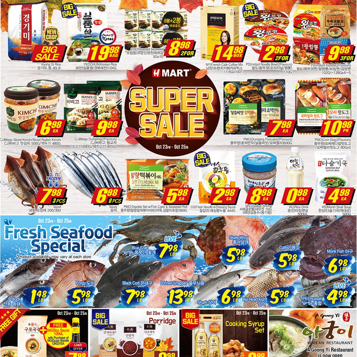 H-Mart Weekly Flyer - Weekly Specials - Oct 23 – 29 - RedFlagDeals.com