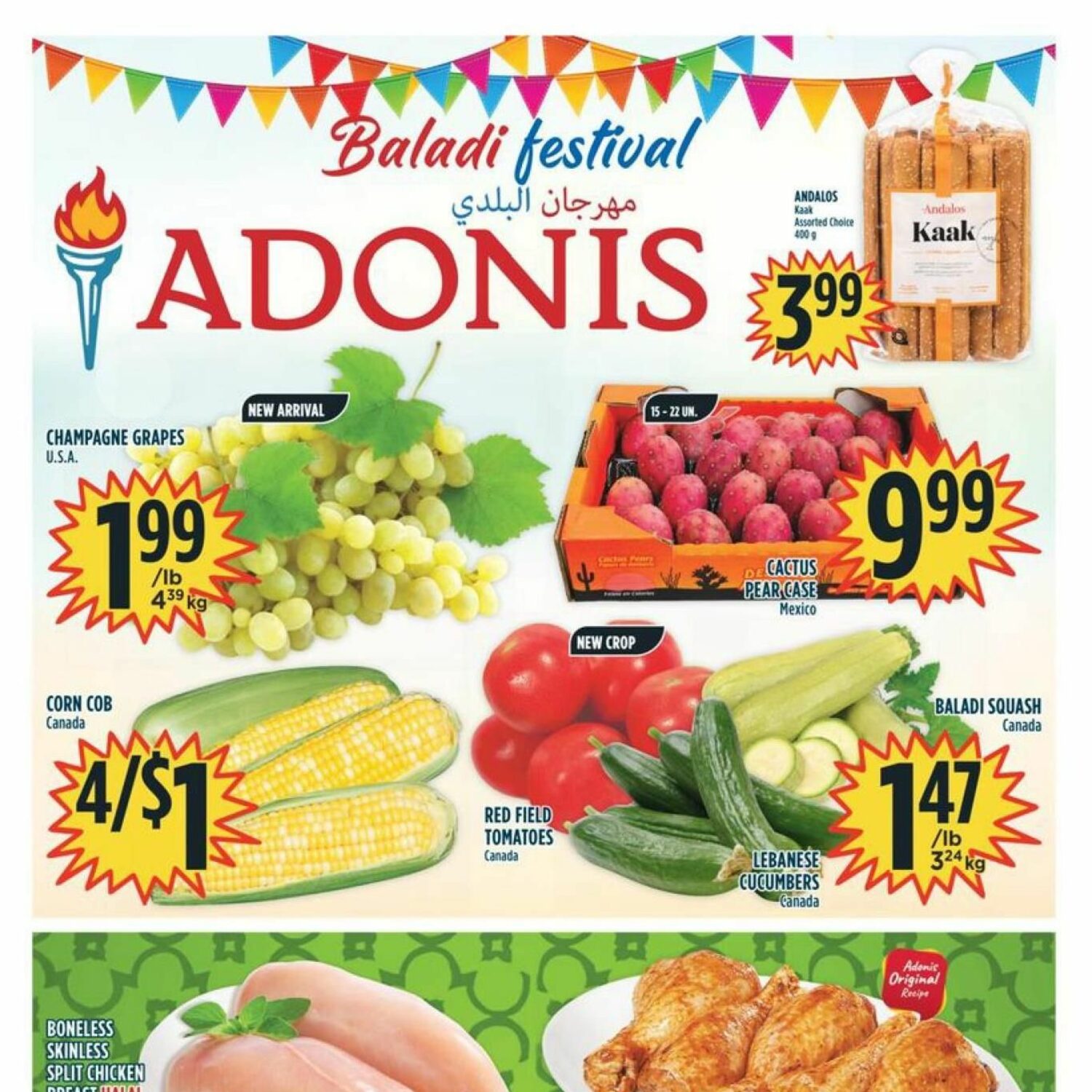 Marche Adonis Weekly Flyer - Weekly Specials (ON) - Aug 10 – 16 ...