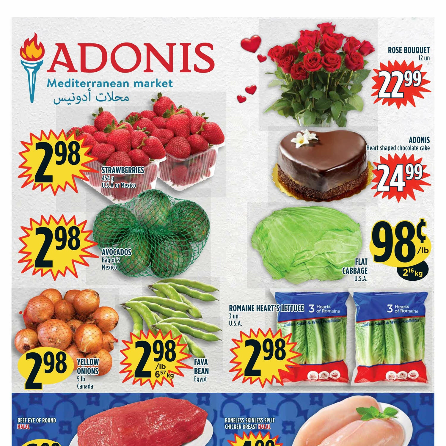 Marche Adonis Weekly Flyer - Weekly Specials (ON) - Feb 8 – 14 ...