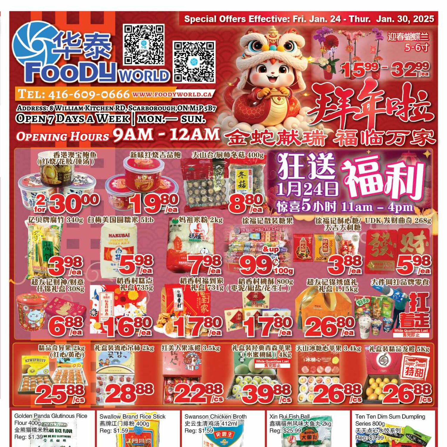 Foody World Weekly Flyer - Weekly Specials - Jan 24 – 30 - RedFlagDeals.com