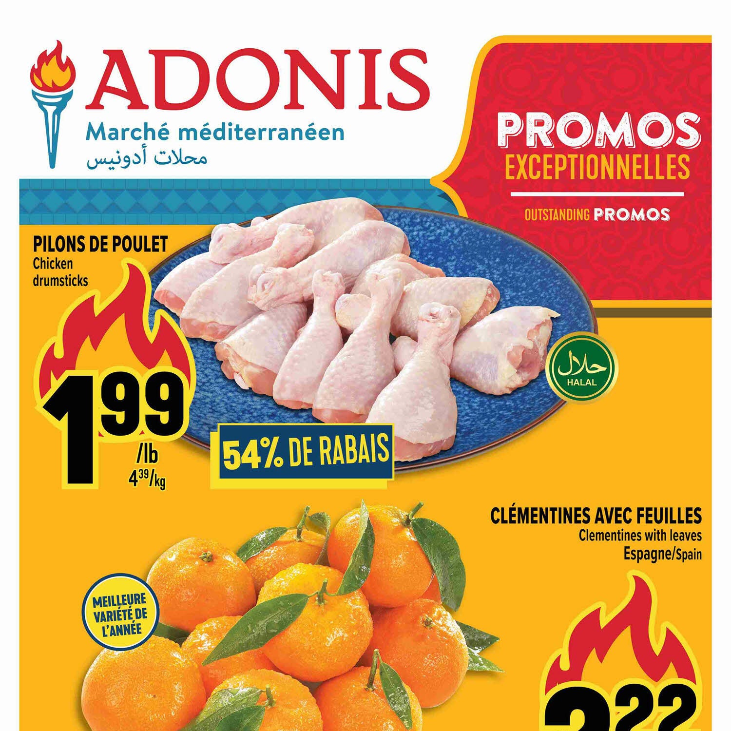 Marche Adonis Weekly Flyer - Weekly Specials (QC) - Jan 30 – Feb 5 ...