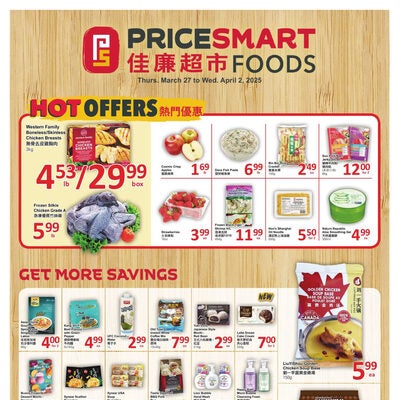 Vancouver, BC Flyers | Online Weekly Store Flyers Vancouver, BC ...