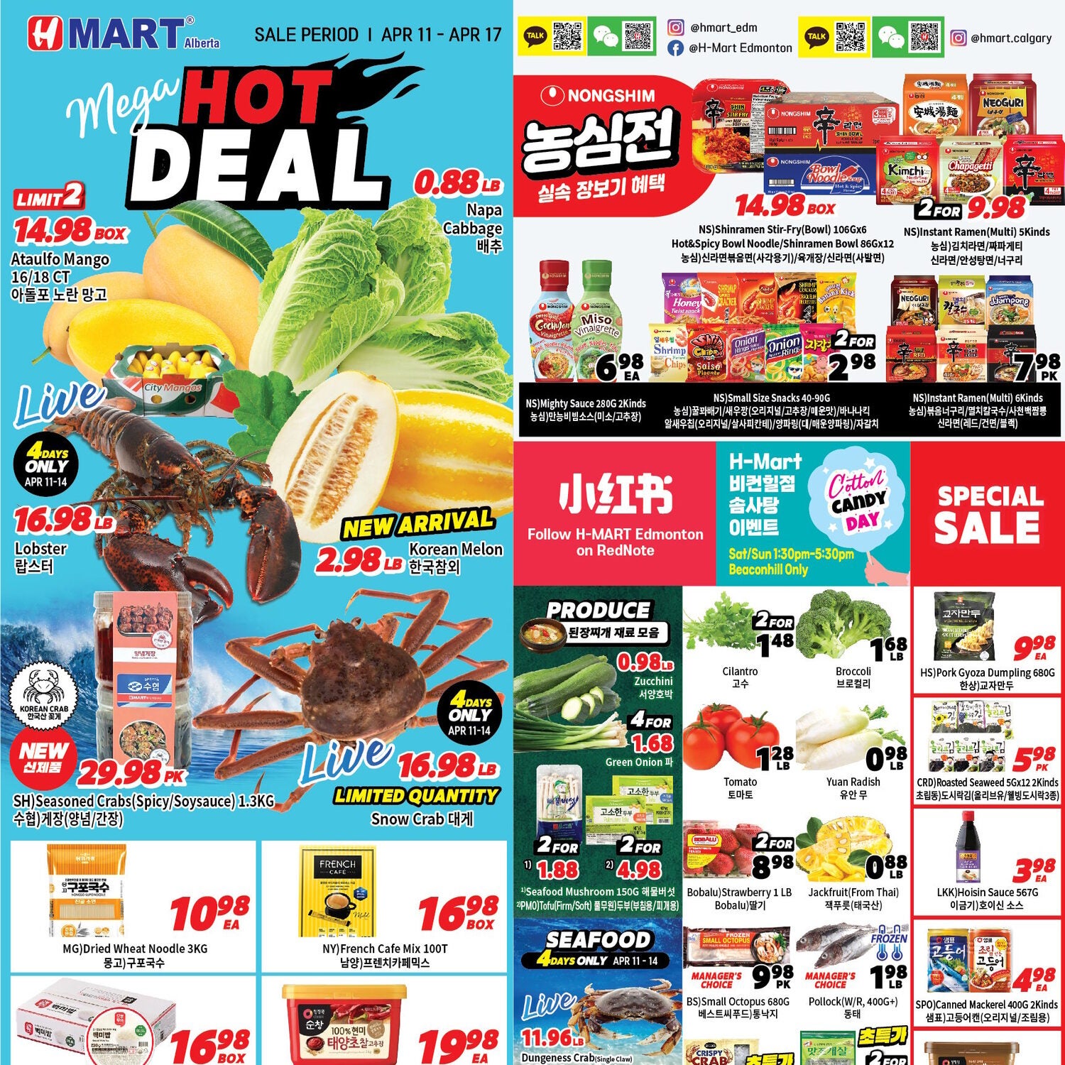H-Mart Weekly Flyer - Weekly Specials (Edmonton/AB) - Apr 11 – 17 ...