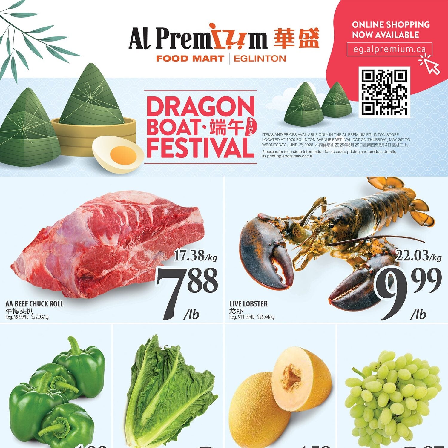 Al Premium Food Mart Weekly Flyer - Eglinton Weekly Specials - May 29 ...