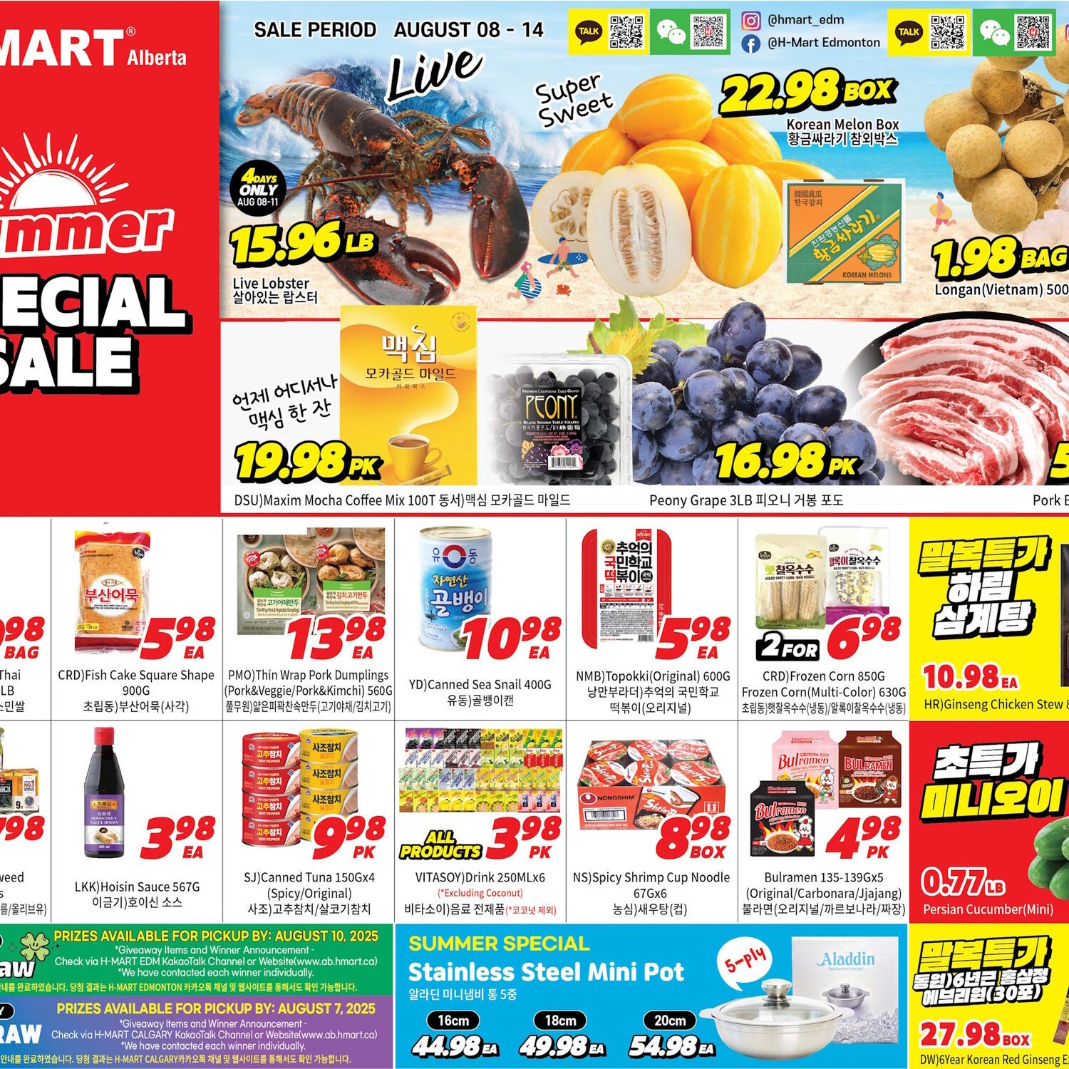 H-Mart Weekly Flyer - Weekly Specials (Calgary/AB) - Aug 8 – 14 ...