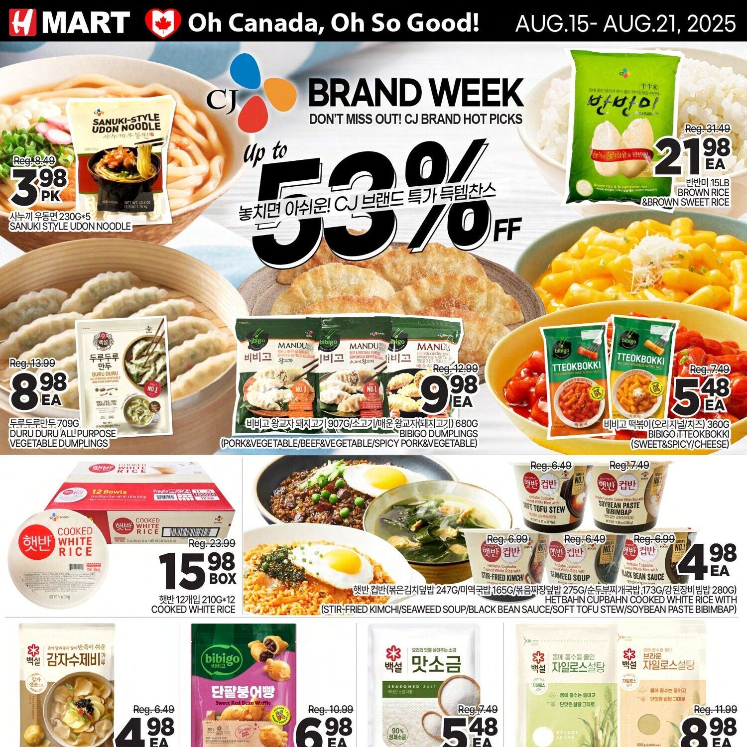 H Mart Weekly Ad Md
