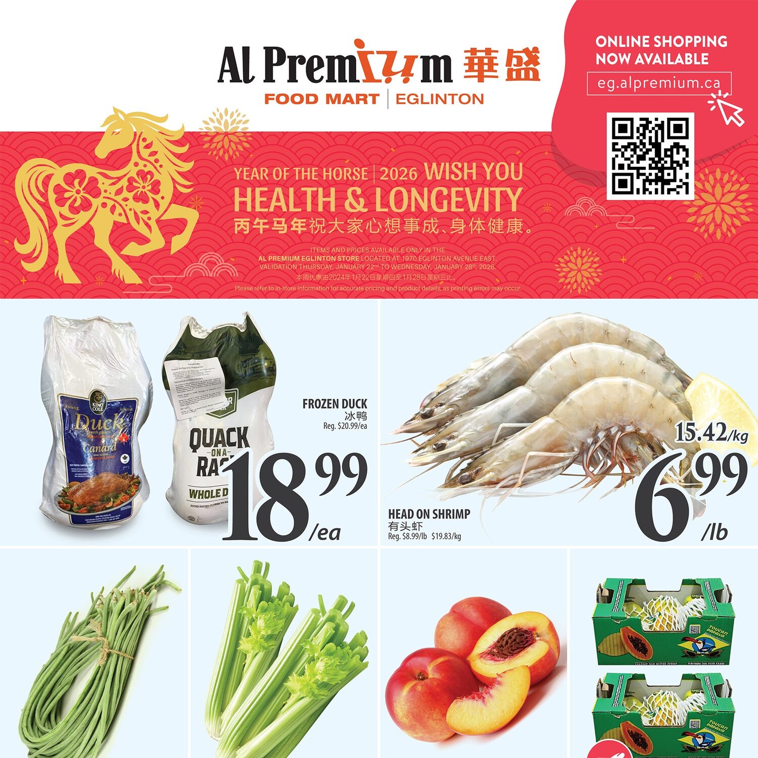 Al Premium Food Mart Weekly Flyer - Eglinton Weekly Specials - Jan 22 ...